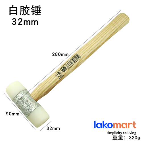 HUNTER White Nylon Mallet Hammer - (22-60mm) – lakomart.sg