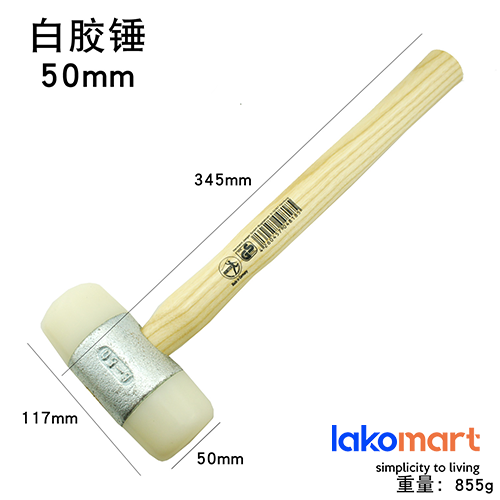 HUNTER White Nylon Mallet Hammer - (22-60mm) – lakomart.sg