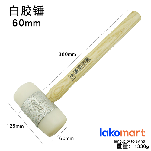 HUNTER White Nylon Mallet Hammer - (22-60mm) – lakomart.sg